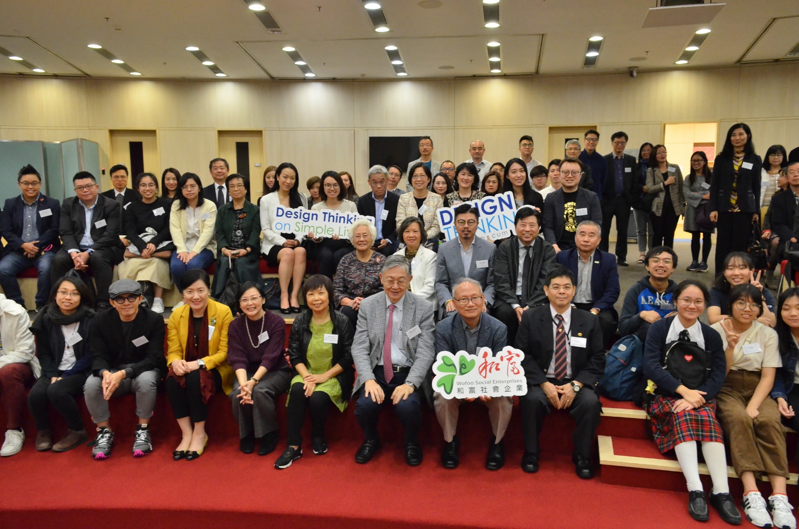 Wofoo Design Thinking Workshop & Networking Gathering